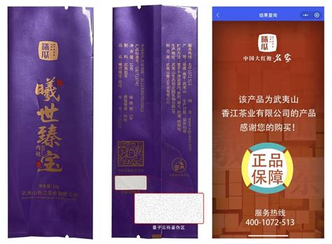 上一篇：绿雪芽