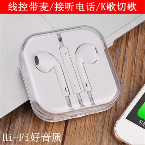 Vivo手机耳机接线图解vi耳机接线图4线vi耳机接线第8页大山谷图库