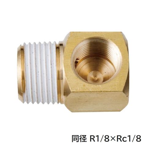 Sk ニップル Ptエルボ 同径 R1 8×rc1 8 [接続 ネジ 配管 曲げる 90°エアーパーツ] N 511 エア配管 通販