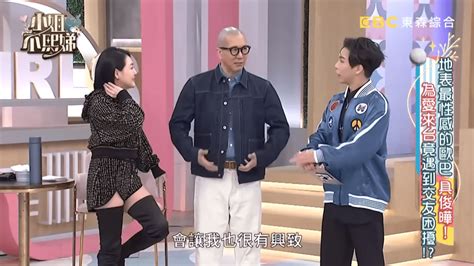 汪小菲公開向大s示愛要求復婚 轉頭即打賞莊思敏與美女主播 星島日報