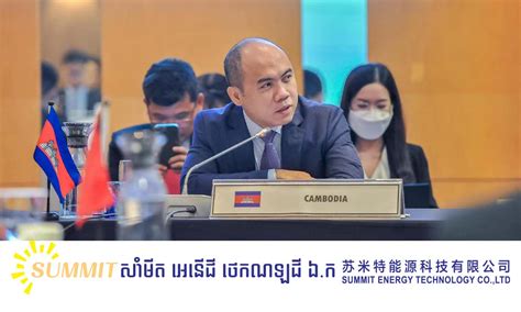 មន្ត្រីការទូតកម្ពុជាថ្លែងបទអន្តរាគមន៍៣ចំណុចក្នុងកិច្ចពិភាក្សាក្រៅផ្លូវការស្តីពីវិបត្តិនៅភូមា