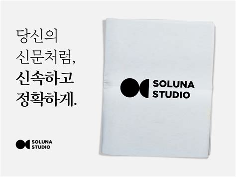 신문 신속하고 정확하게 편집해 드립니다 크몽