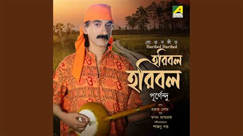 Haribol Haribol Youtube