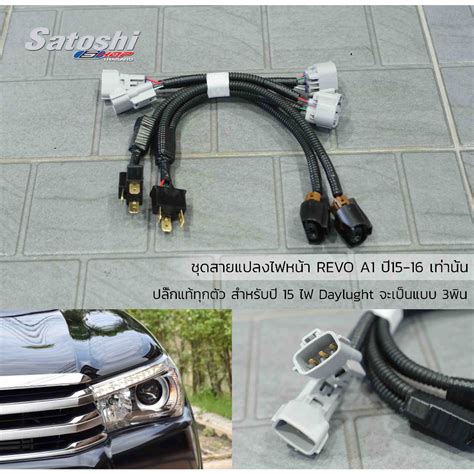ปลั๊ก 4 Pin ถูกที่สุด พร้อมโปรโมชั่น ม ค 2025 Biggoเช็คราคาง่ายๆ