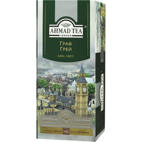 Чай Ahmad Tea Граф Грей 40х2 г (54881006828) от продавца: Каперс ...