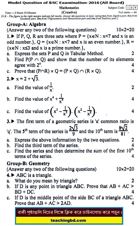 Ev Mathematics Suggestion And Question Patterns Of Ssc Examination 2016