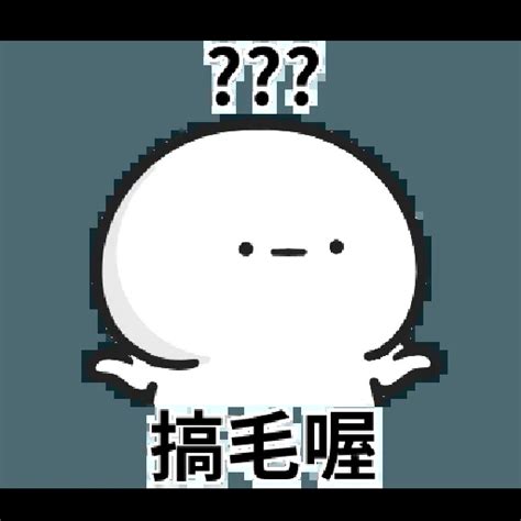 Sticker Pack De Working People Stickers Stickers Cloud