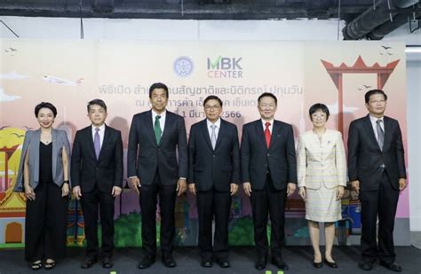 เอ็ม บี เค เซ็นเตอร์ ร่วมกับ กรมการกงสุล เปิดจุดบริการสำนักงานสัญชาติและนิติกรณ์ ปทุมวัน The