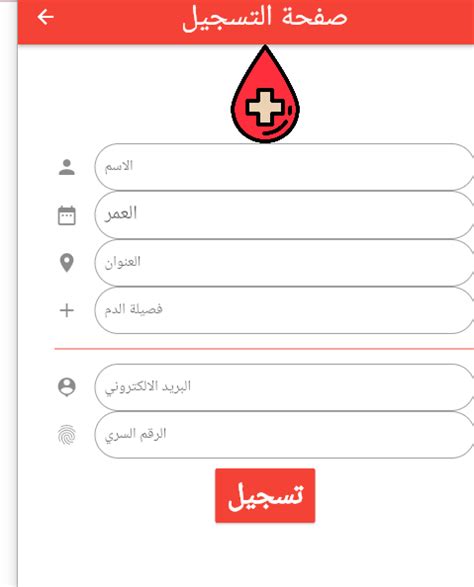 Github Norayehia Blood Bank Flutter