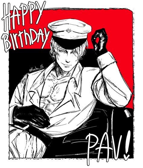 Pav Fear And Hunger And 1 More Drawn By Kocho15 Danbooru