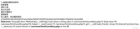 ctf里web题中的pop链 ctf pop csdn博客