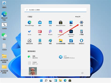 Win11字体显示模糊怎么更改 Win11文字模糊的完美解决办法 欧欧colo教程网
