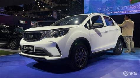Gx Pro X Pro Suv