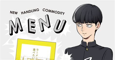 通販案内 【mp100】書店委託ご案内 友のイラスト Pixiv