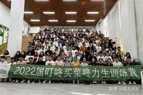 叮咚买菜300名应届管培生报到 近一半是“00后” 知乎