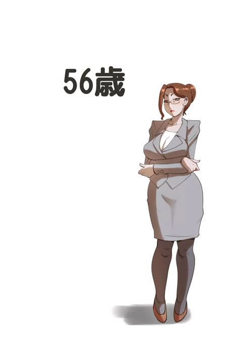 【オリジナル】もう閉経してるのに若い子が妊娠させようと大量膣内射精してくる件 同人誌 エロ漫画 Momon Ga（モモンガッ ）