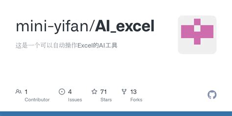 Aiexcelmainpy At Main · Mini Yifanaiexcel · Github