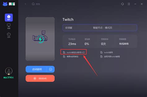 Apex英雄twitch奖励专属道具领取方法 Steam、origin、ea账号绑定twitch教程 暴喵加速器