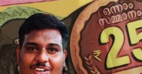 25 करोड़ की लॉटरी जीतने के बाद शख्स का छिन गया सुकून बोला काश ऐसा दिन