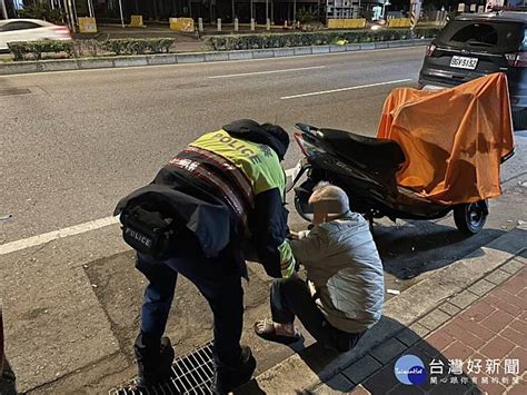 七旬老翁寒流深夜出門 暖警積極查訪送返家 台灣好新聞 Line Today