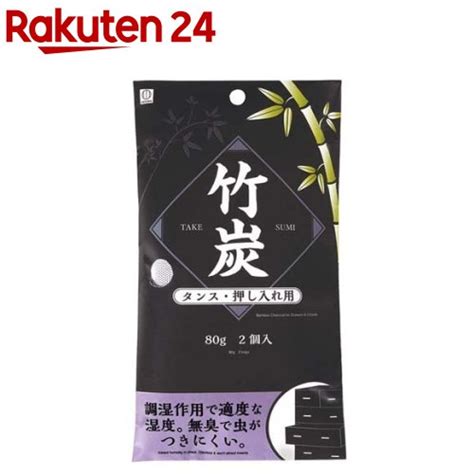 【楽天市場】竹炭 タンス・押入れ用 消臭 除湿 59142個入【小久保工業所】：楽天24