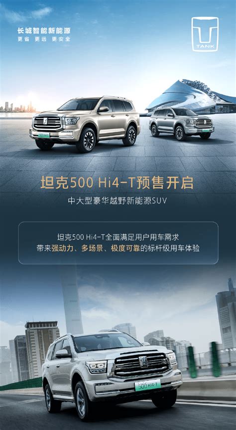 强势亮相上海车展，长城汽车光新能源车高达15款！搜狐汽车搜狐网