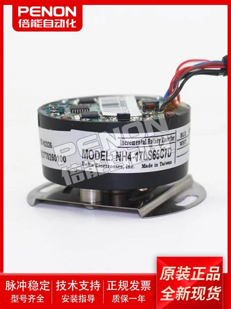 NH4-17LS65C7T-20LS65-CZT-C78-CAB-CAD-C7M-C7D-C3T.jpg