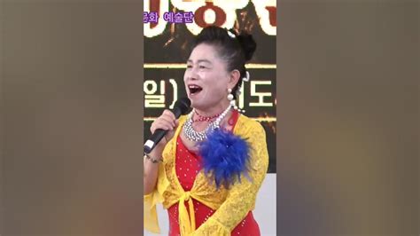 가수엄금희 항구의남자 원곡박상철 제403회 한국가수협회 금산문화 예술단 정기공연 관광특구 월미도 학무대 특설무대 Youtube