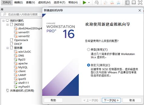 linux系统管理与编程16：pxe自动化安装部署centos7 9操作系统 pxe装centos7 9 csdn博客
