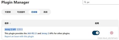 Jenkins测试gitee报错error的分析和解决当在 Jenkins 的 Gitee Plugin 插件中测试 Gitee