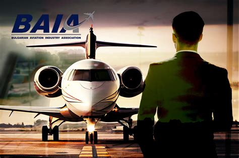 Начало АБАИ Bulgarian Aviation Industry Association