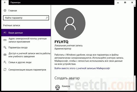 Как поставить пароль на компьютер Windows 10 подробная инструкция