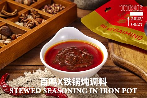铁锅炖调料电商图拍摄大白不大百 站酷zcool