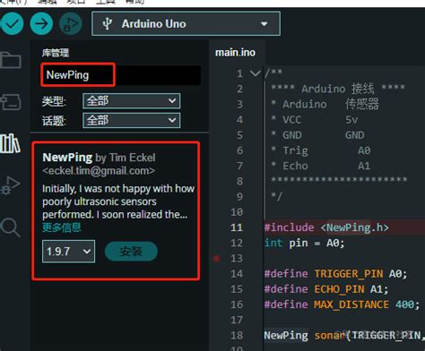 激光、超声波、霍尔、ds18b20 温度、模拟温度传感器 配合arduino使用案例arduino 激光发射测温度 Csdn博客