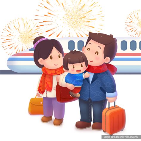 2023春节原创一家人团聚插画免费下载 Psd格式 3000×3000像素 编号452478976854728272 设图网