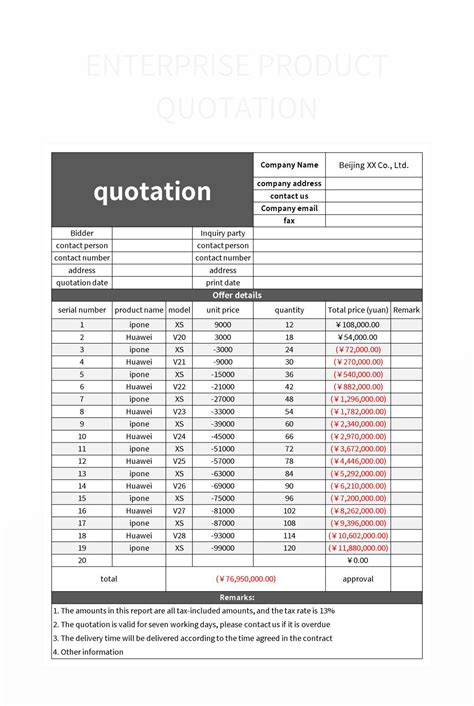 Enterprise Product Quotation Excel Template And Google Sheets File For Free Download Slidesdocs