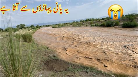 Aj Hamara Gaon Doob Jayga Village Flood 2023 YouTube