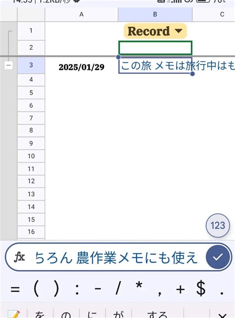 【arduino農業】ビニールハウスの温度をクラウドで管理する