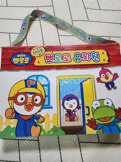 뽀로로유치원 기타 유아동용품 중고나라