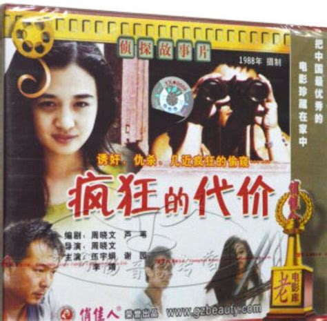 她曾是中戏五朵金花之一八十年代一脱成名如今54岁近照曝光 凤凰网