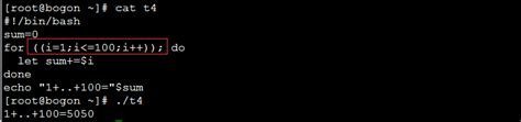 shell脚本循环执行一个linux命令 shell脚本编程之循环语句 csdn博客