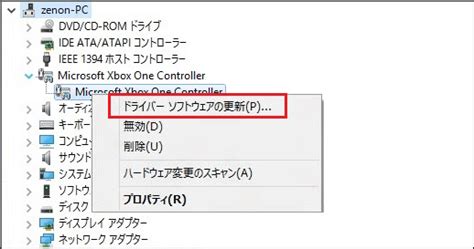 修正済みPCでXbox Oneコントローラーが動作しない MiniTool Partition Wizard