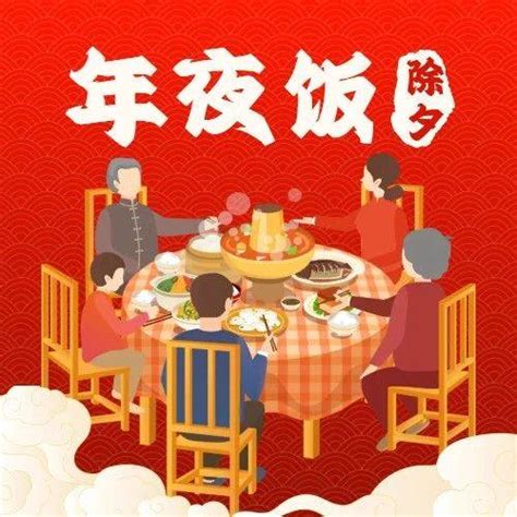 “年夜饭大赏”今晚开启！快来晒出你的年夜饭吧~曲靖活动公众
