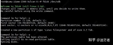 linux系统下新建4k对齐或非对齐分区 知乎