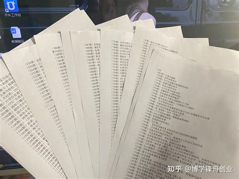 互联网电商创业成功的两种思维方式你属于哪一种 知乎