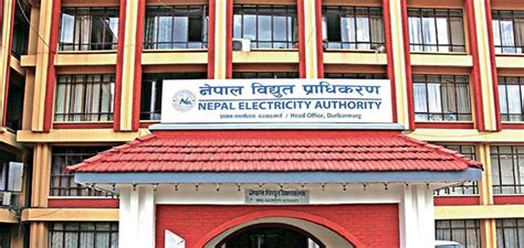 विद्युत् प्राधिकरणले प्रिमियममा आईपीओ जारी गर्ने लगातार डबल ए प्लस