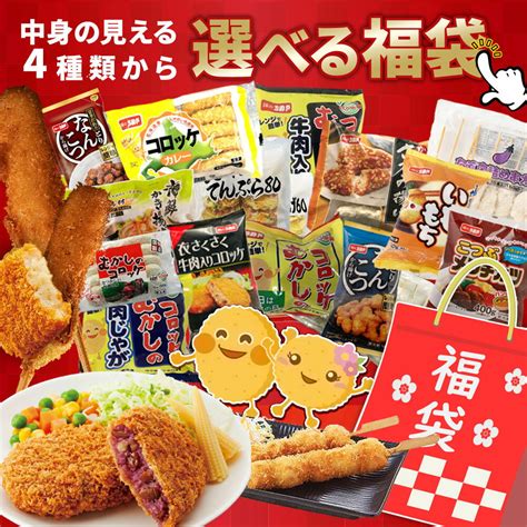 【楽天大感謝祭】数量限定！絶対得する！赤字覚悟！中身が見える福袋味のちぬや 華麗なるスターバックスマダム