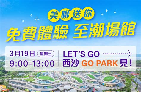 一平方米等于多少呎｜地产面积换算指南【附计算器】 楼市资讯 美联物业
