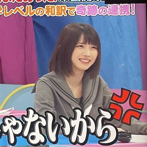 ちよぷえなこりん単推し On Twitter ワンチャン出てるかもと思って2月26日の録画確認したら未放送シーンにえなこりんいた！！😍