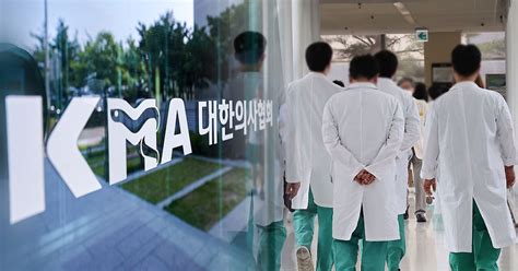 의협 오늘 전국의사대표자 대회서 집단 휴진 계획 발표